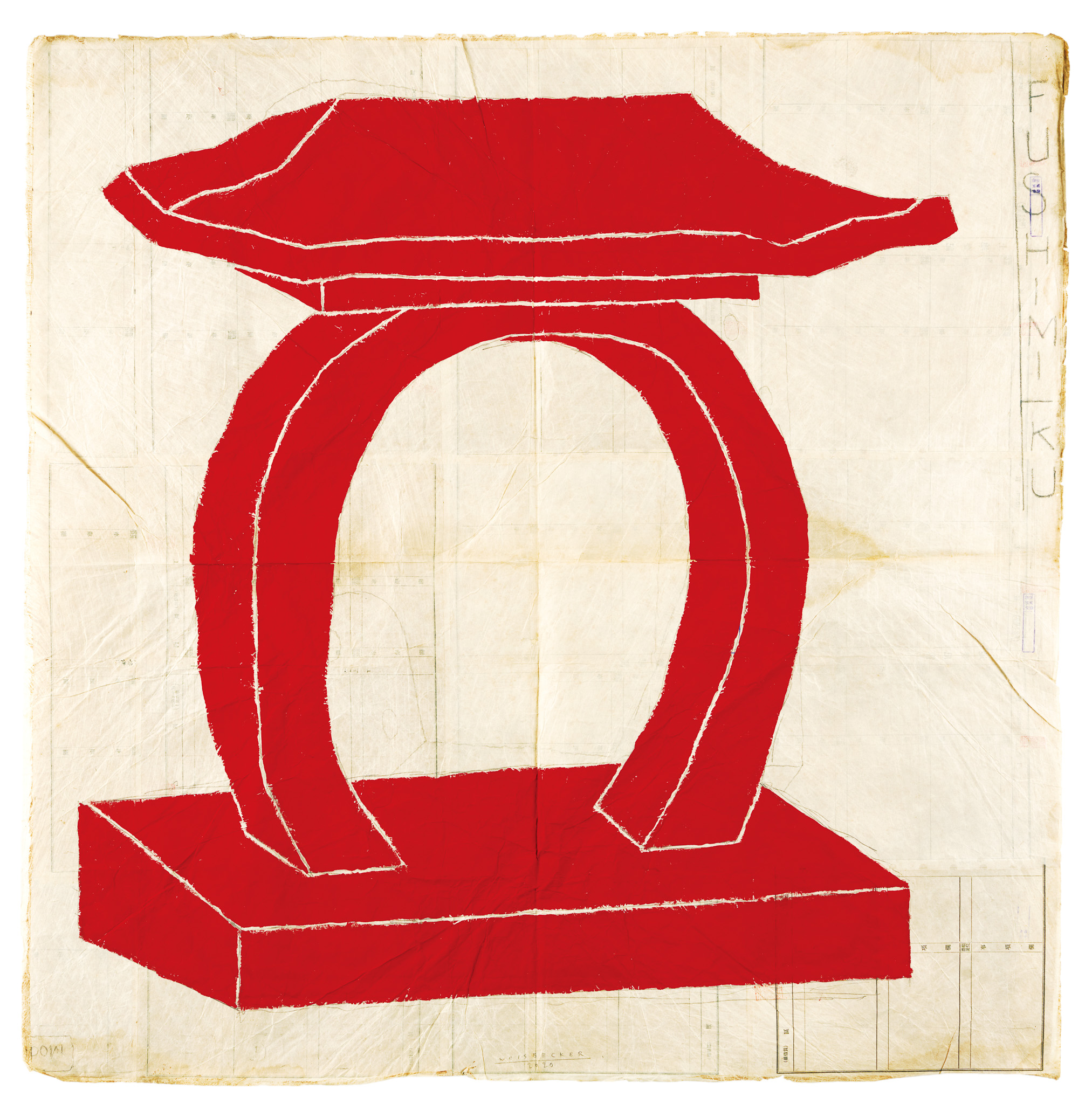 Philippe Weisbecker & Nigel Peake | Grafixx
